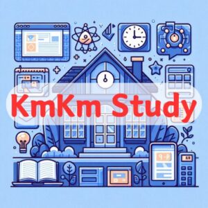 公立高校過去問解説 - KmKmの学習支援サイト